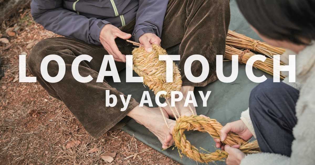 LOCAL TOUCH by ALPSCITY pay